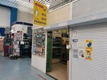 Fishka (Kirovogradskaya Street No:9к4), balıkçılık ekipman firmaları  Moskova'dan