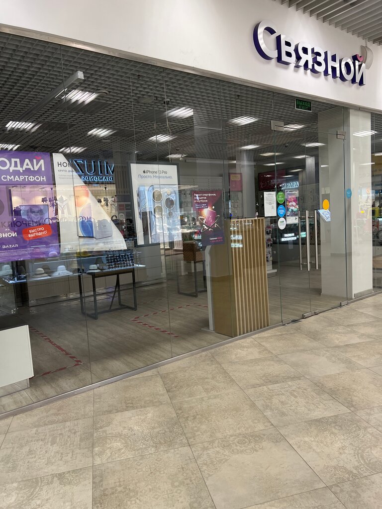 Cep telefonu ve aksesuarları satış mağazaları Svyaznoy, Vidnoye, foto
