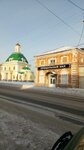Haron (ulitsa Lenina No:124), cenaze hizmetleri  Kamensk‑Uralski'den