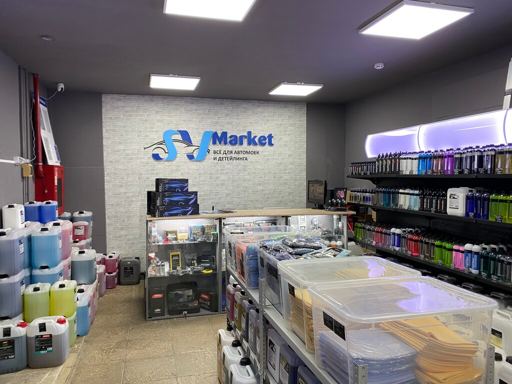 Araç bakım malzemeleri SV Market, Zelenograd, foto