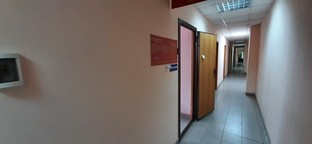 i̇nsan kaynakları şirketleri Personal plyus, Pereslavl‑Zalesski, foto