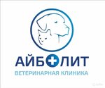 Veterinarnaya klinika Aybolit (улица Кропоткина No:56), veteriner klinikleri  Yevpatorya'dan