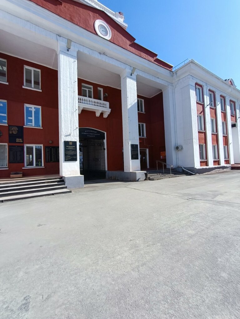 Makina mühendisliği firmaları Kopeysky mashinostroitelny zavod, Kopeysk, foto