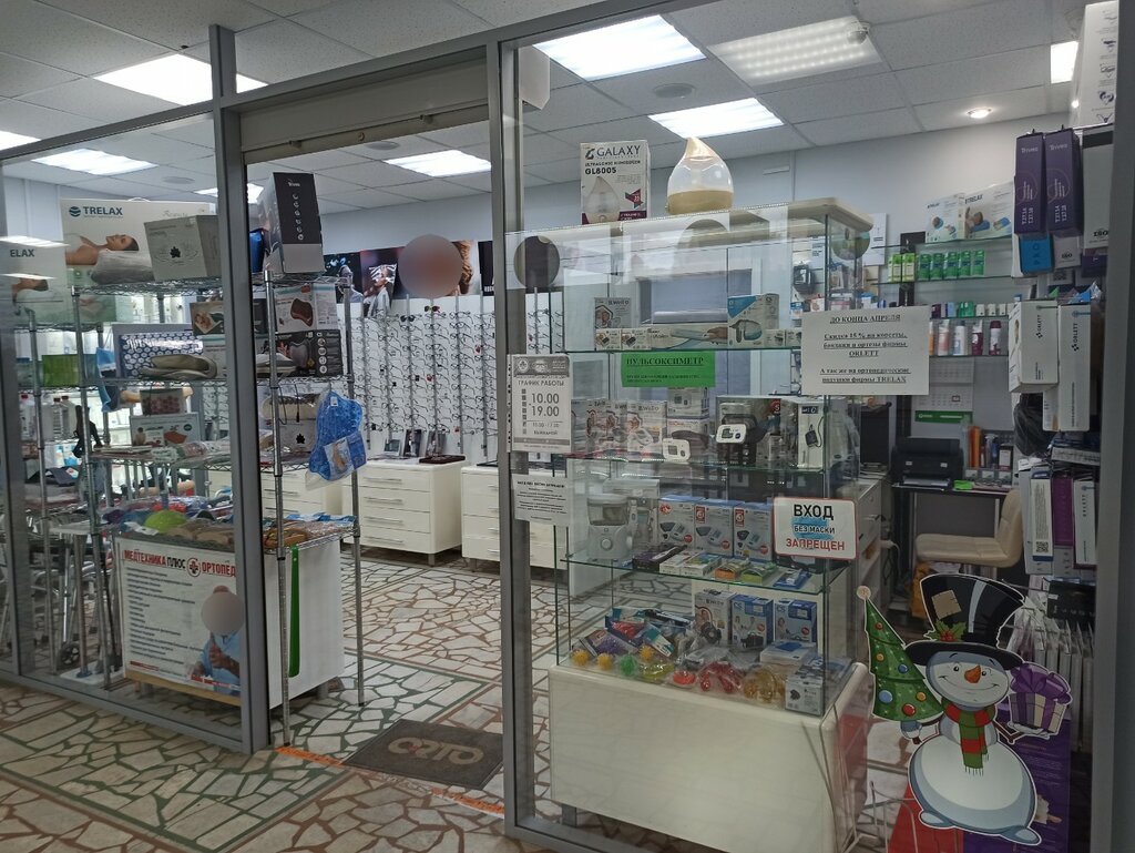 Ortopedik ürünler Медтехника Плюс Ортопедия, Cheboksary, foto