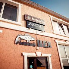 Balık ve deniz ürünleri Рыбный цех, Orenburgskaya oblastı, foto