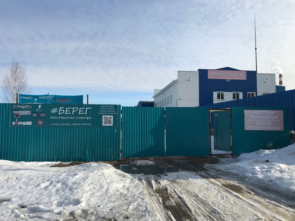 Müzik kulüpleri Nazavode, Perm, foto