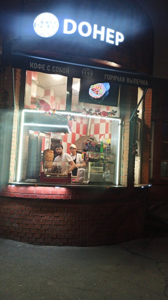 Fast food Киоск фастфудной продукции, Moskova, foto