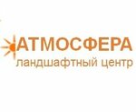 Atmosfera (Berdskoye Highway No:4/1), peyzaj tasarımı  Novosibirsk'ten