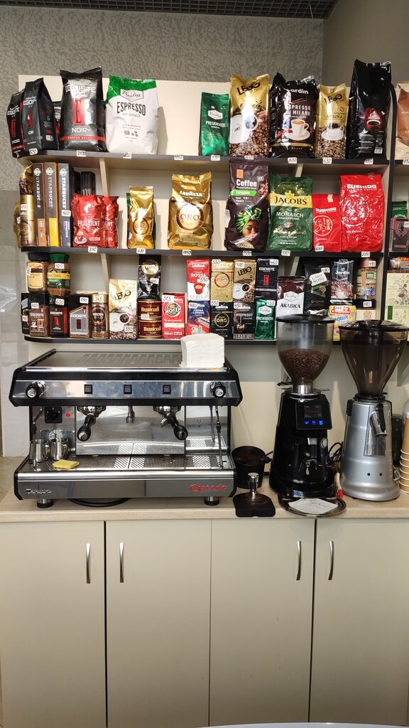 Al götür kahve Кофе зерно, Liubertsy, foto