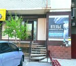 Серебряная нить (Hadzhi Bulacha Street No:7А), terziler  Makhachkala'dan