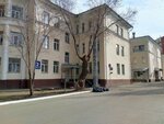 ГКБ № 1, отделение реанимации и интенсивной терапии новорожденных детей (Vorovskogo Street No:16к2), hastane bölümü  Çeliabinsk'ten