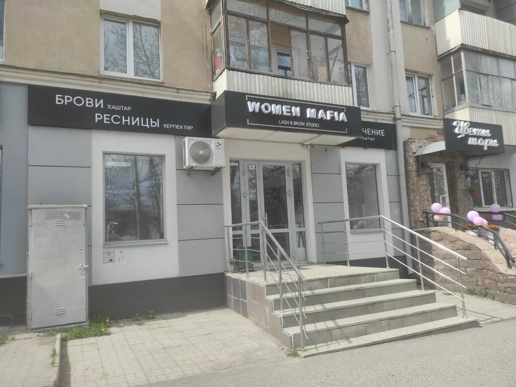 Kaş ve kirpik salonu Women Mafia, Ufa, foto