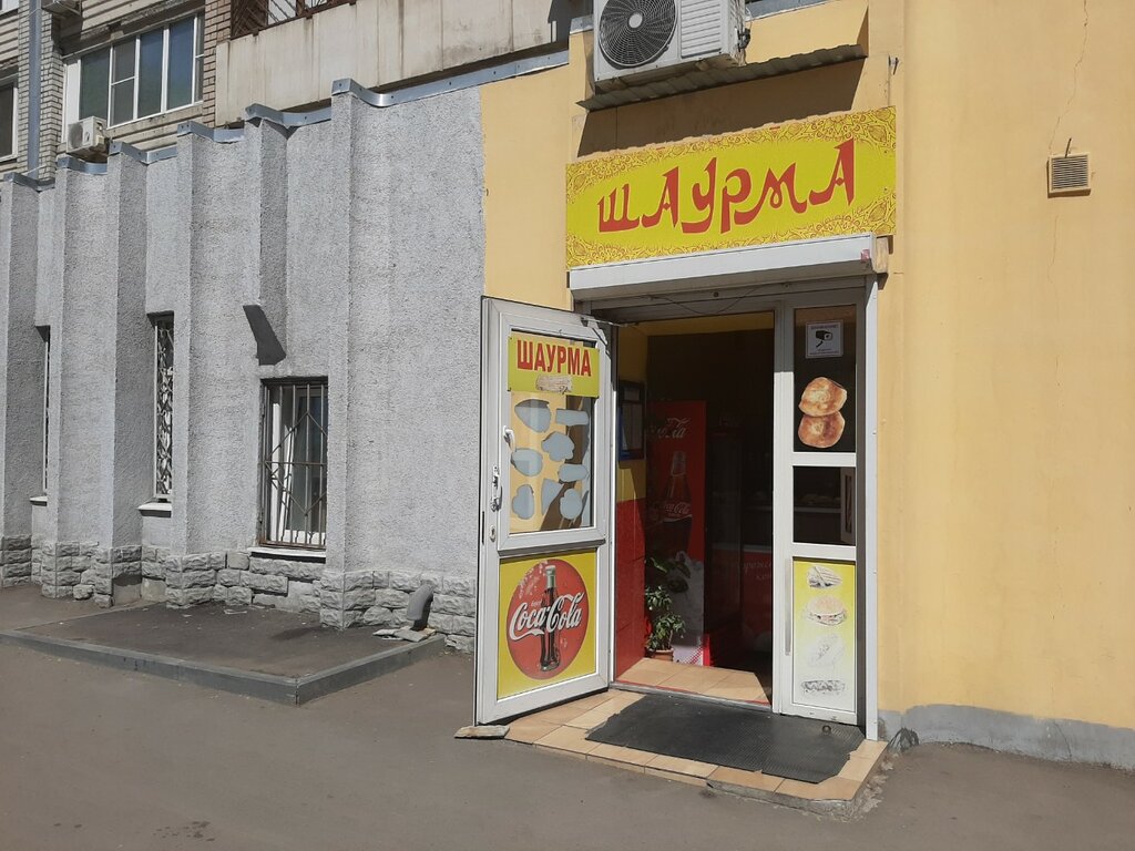 Fast food Шаурма, Saratov, foto
