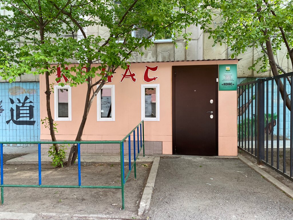 Spor okulları Konas, Çeliabinsk, foto