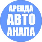 Briz (Киевская улица No:6), oto kiralama  Yalta'dan