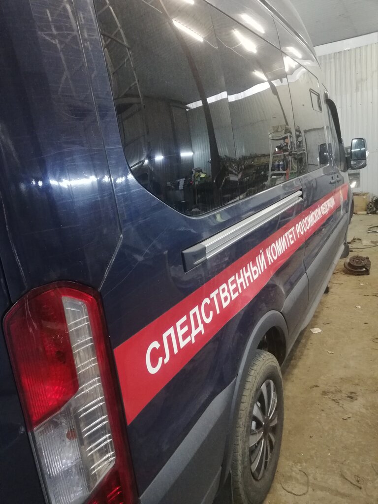 Otomobil servisi Avtoservis-Pervomaysky. rf, Rostovskaya oblastı, foto