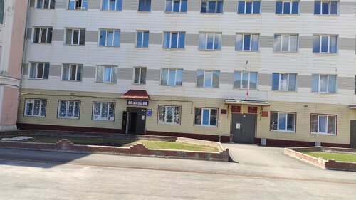 Kafe Maksim, Gremiaçinsk, foto