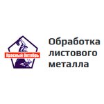 Laserko (Rabochaya ulitsa No:60), lazer çalışmaları  Noginsk'ten