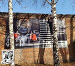 Аргонсервис (Irkutskiy Tract No:63/1с1), kaynak işleri  Tomsk'tan