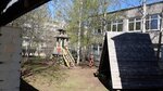 MBDOU detsky sad № 46 (ulitsa Chapayeva No:18), anaokulları  Krasnoturyinsk'ten
