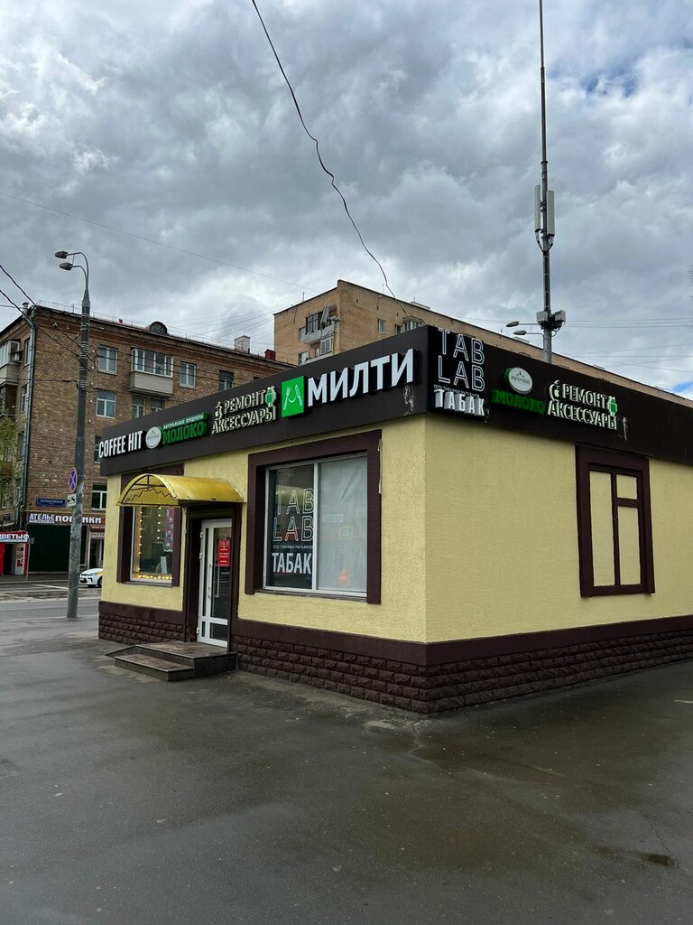 Tütün, sigara mağazaları TabLab, Moskova, foto