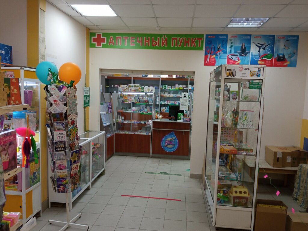 Eczaneler Аптечный пункт, Penza, foto