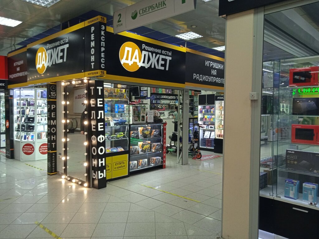 Elektronik eşya mağazaları Даджет, Moskova, foto
