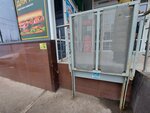 Астраханская Земельная Компания (Nikolaya Ostrovskogo Street No:124), lisanslı harita kadastro büroları  Astrahan'dan
