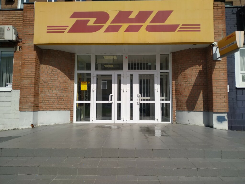 Kurye hizmetleri DHL, Tolyatti (Togliatti), foto