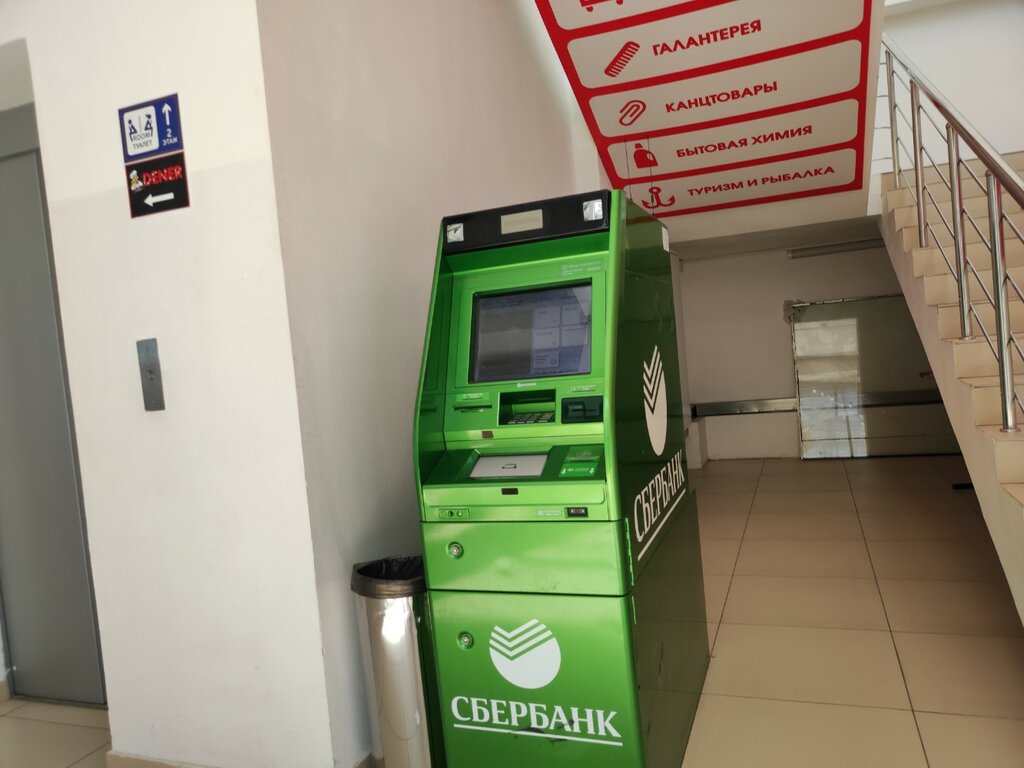 ATM'ler Sberbank, Stavropol, foto