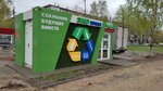 Исток (Nizhniy Novgorod, Yuzhnoye Highway), geri dönüşüm maddeleri  Nijni Novgorod'dan