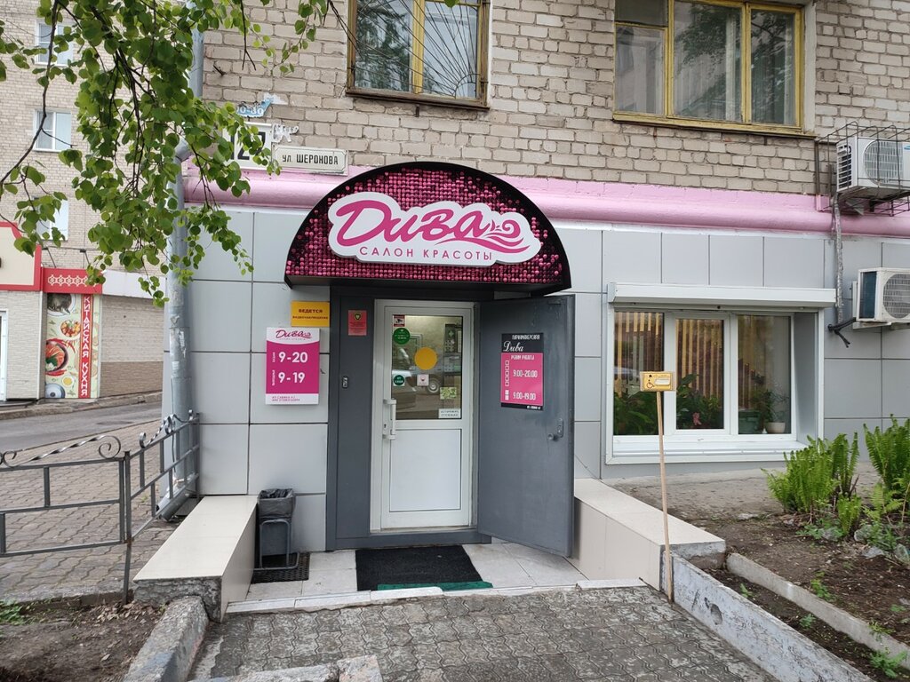Kuaförler Diva, Habarovsk, foto