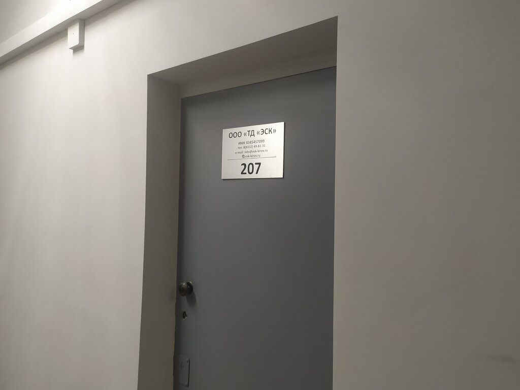Enerji ekipmanı firmaları Td Esk, Kirov, foto