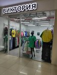 Viktoriya (Karla Marksa Avenue No:99), çanta ve valiz mağazaları  Magnitogorsk'tan