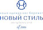 Новый Стиль (ulitsa Kuybysheva No:132к2), üniforma üreticileri  Omsk'tan