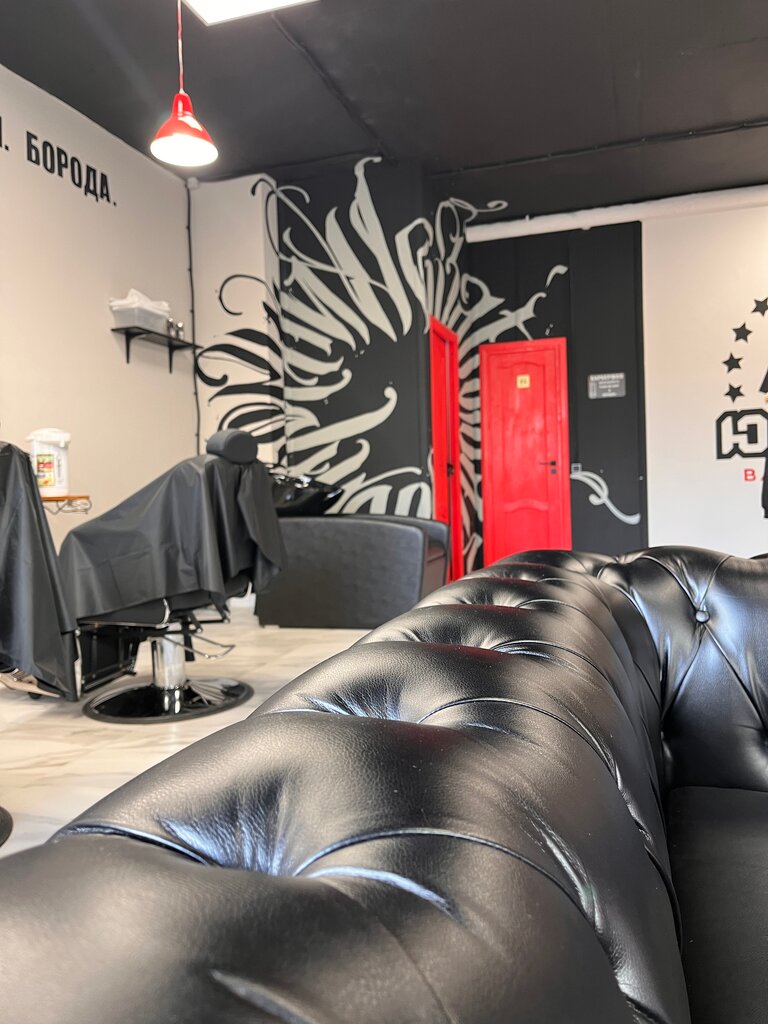 Berberler Yunost, Krasnogorsk, foto