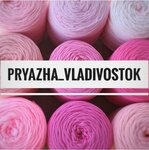 Pryazha Vladivostok (Dalzavodskaya Street No:2с1), i̇plik dükkanı  Vladivostok'tan