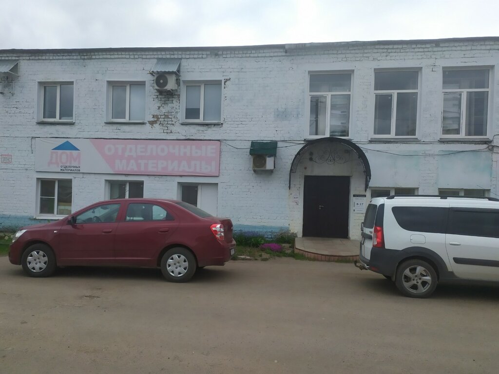 Ticari gayrimenkul alım satımı Vyatkhoztorg, Kirov, foto