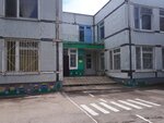 Detsky sad № 147 Sosenka (Gromovoy Street No:2), anaokulları  Tolyatti'den (Togliatti'den)
