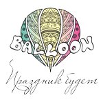 Balloon (ulitsa Tupik 3-y kilometr No:14к1), etkinlik organizasyonu  Novokuznetsk'ten