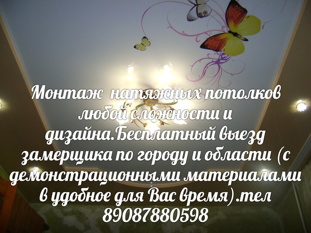 Montaj ekipmanları Строй Уют, Gubkin, foto