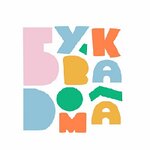 Bukva Doma (Kostromskaya Street No:102), kırtasiyeler  Kostroma'dan
