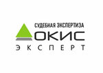 Окис Эксперт (Trolleynaya Street No:39), ekspertiz hizmetleri  Novosibirsk'ten