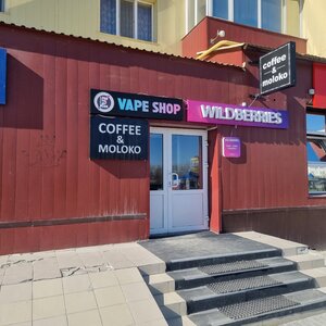 Paroplan (No:1, rayon Yuzhnaya Zhilaya Chast, mikrorayon Entuziastov), elektronik sigara satış noktaları  Novy Urengoy'dan