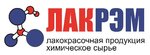 Lakrem (Bashilovskaya Street No:5), boya ve cila malzemeleri üretim ve satış yerleri  Krasnoyarsk'tan