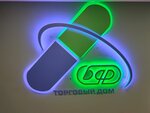 Torgovy dom Bf (Skotoprogonnaya Street No:27/26с1), i̇laç firmaları  Moskova'dan
