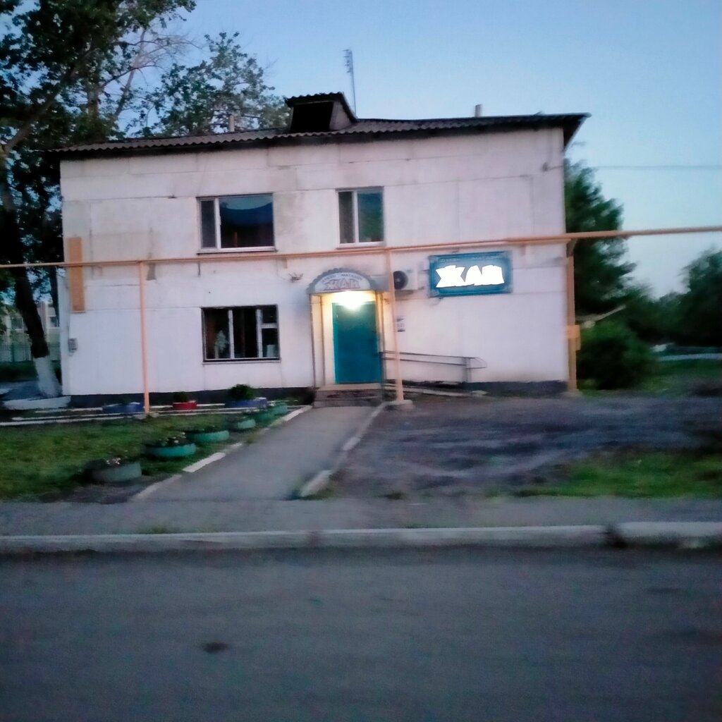 Market Zhan, Kostanay eyaleti, foto