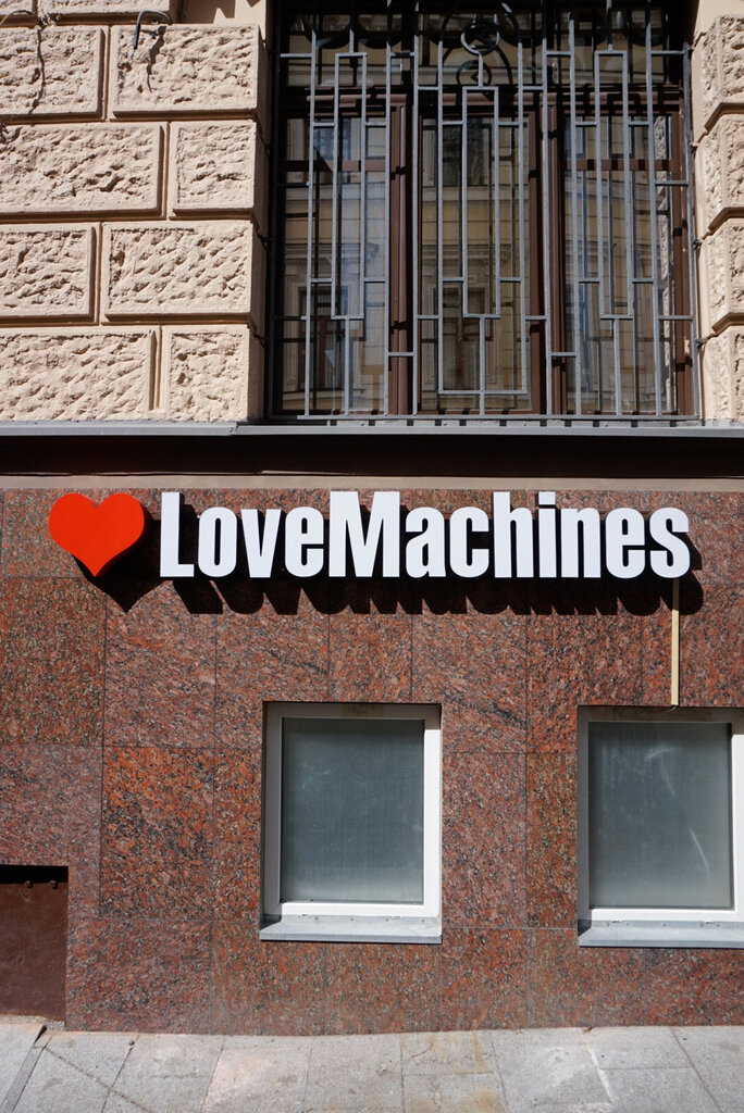 Erotik shoplar LoveMachines.ru, Moskova, foto