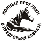 Horseback riding in the foothills of the Caucasus (Tsentralnaya ulitsa No:6А, selo Varvarovka), at ve binicilik kulüpleri  Krasnodarski krayından