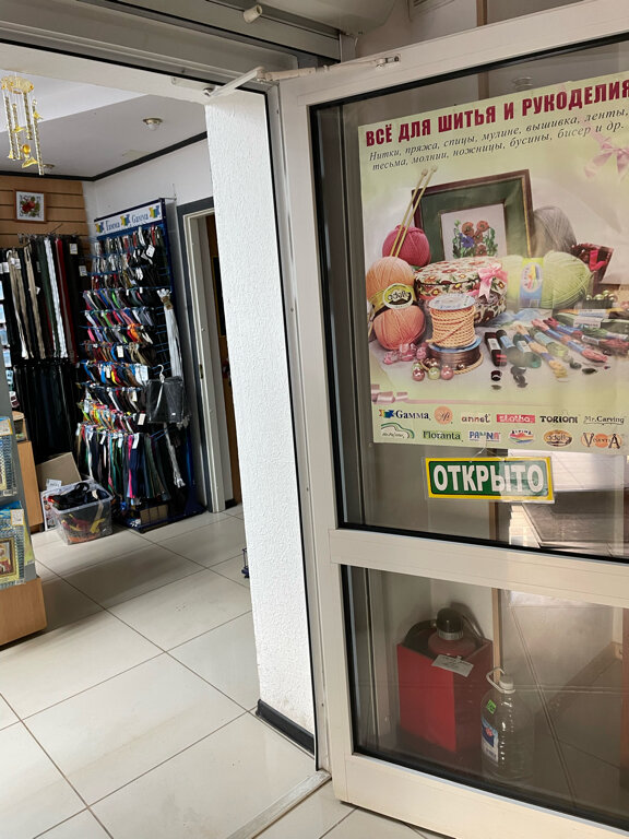 Dikiş malzemeleri Vsyo dlya shitya, Tula, foto